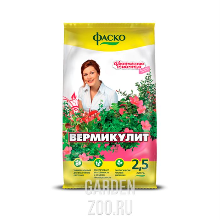 Вермикулит 2,5л минерал (15) купить в Пензе цена 188 руб.|Зеленый дом