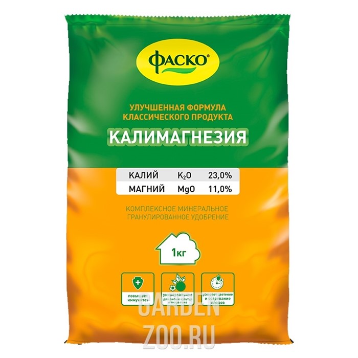 Удобрение Калимагнезия 1кг (20) купить в Пензе цена 91 руб.|Зелёный дом